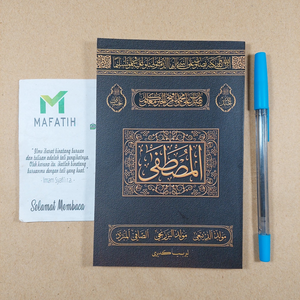 Jual Kitab Maulid AL-MUSTHOFA Lirboyo Kediri - Barzanji Diba' sholawat ...