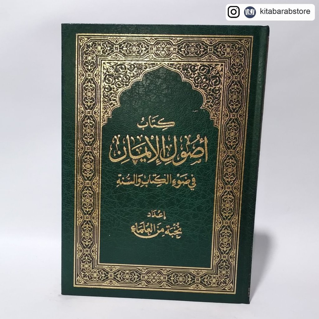 Jual Kitab Ushul Iman | Shopee Indonesia