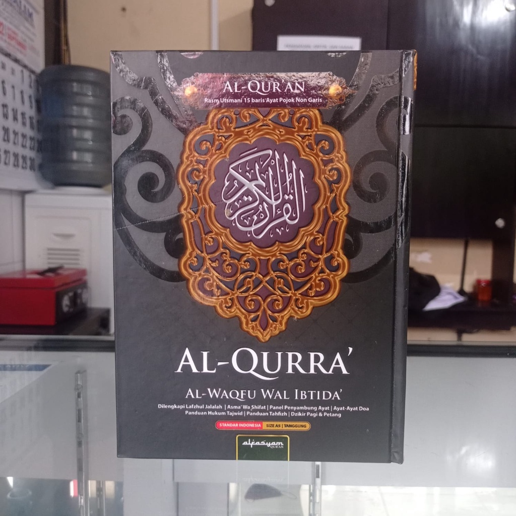 Jual Al Quran Al Qurra Al Waqfu Wal Ibtida 15 Baris Rasm Utsmani Ukuran ...