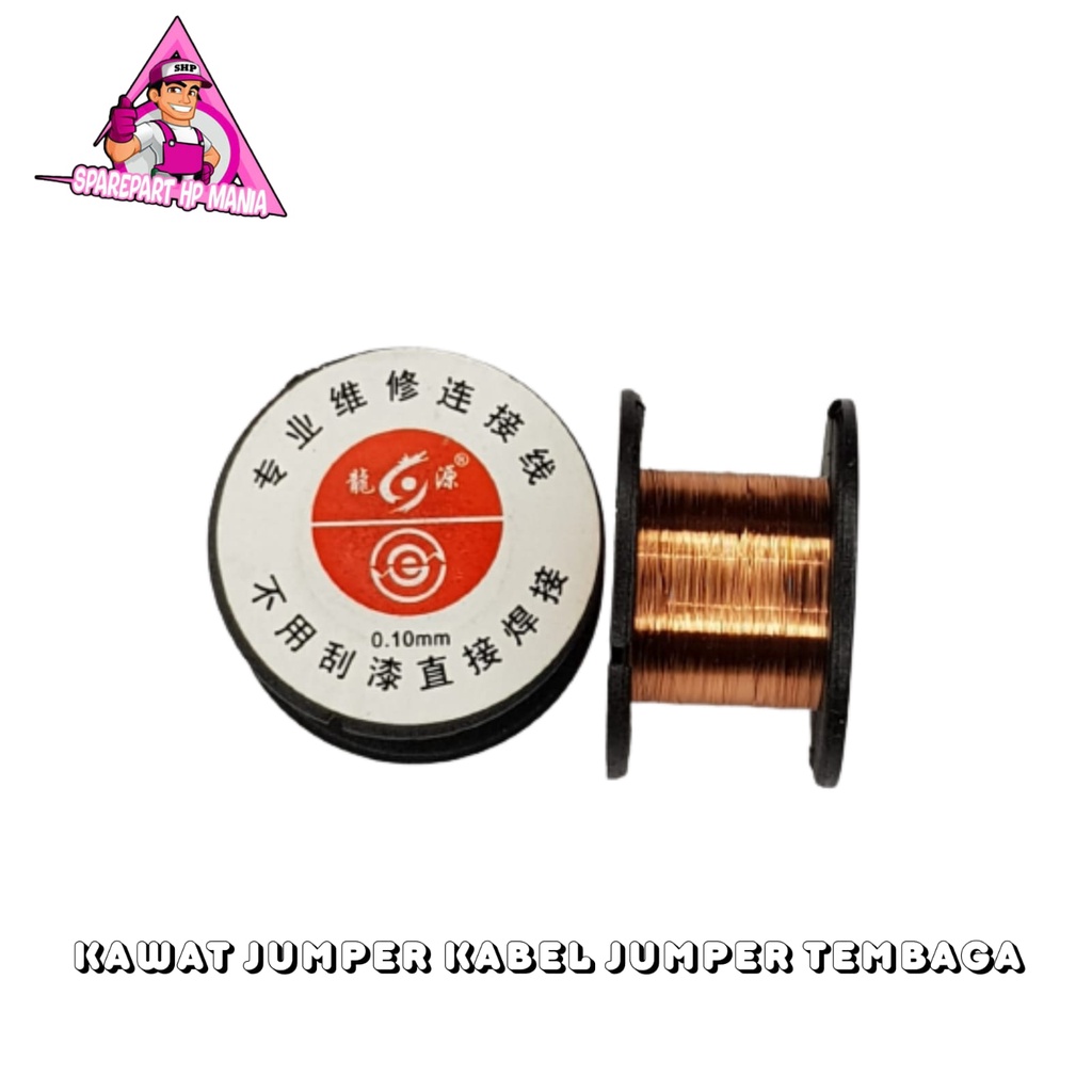 Jual KAWAT JUMPER KABEL JUMPER BAHAN BAGUS | Shopee Indonesia