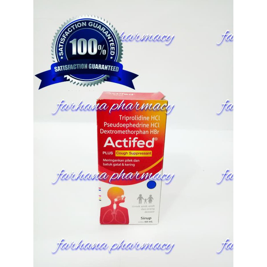 Jual ACTIFED MERAH / UNTUK BATUK KERING DAN PILEK / OBAT BATUK SIRUP ...