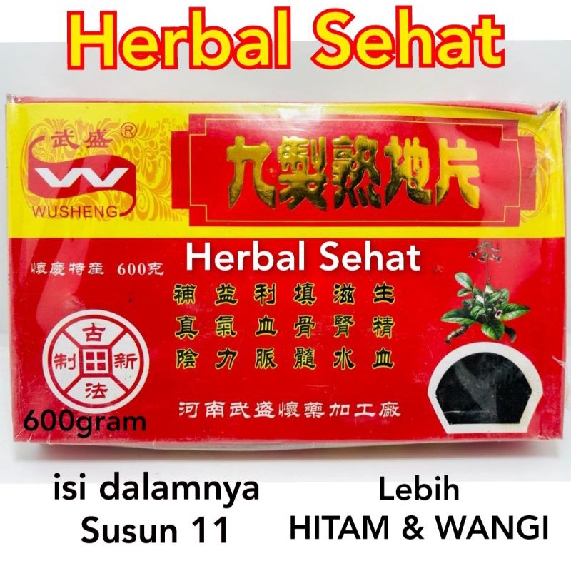 Jual Sukti 600 Gram - Shu Di Huang - Shou Di - Lao Sek Ti - Suk Ti ...