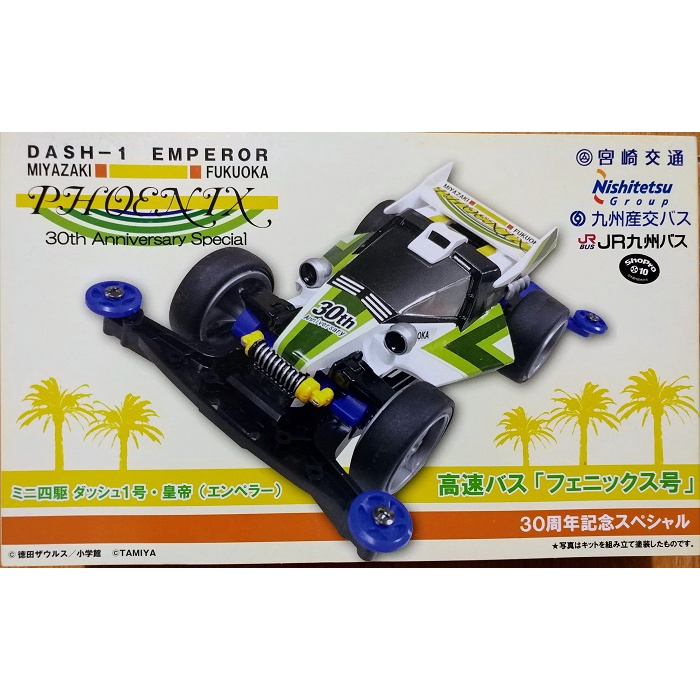 Jual Tamiya Mini 4WD Dash 1 Emperor Phoenix Bus 30th Anniversary (18069 ...