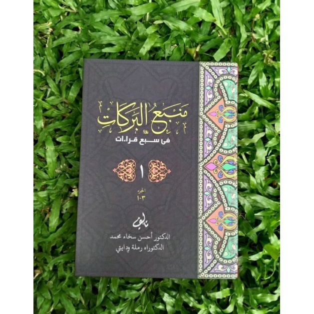 Jual Kitab Manbaul Barokat Fii Sab'i Qira'at Jilid 1 karya Dr. KH ...