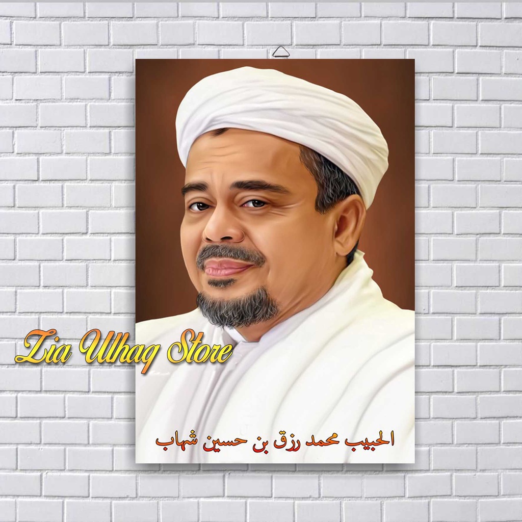 Jual Poster Kayu Habib Riziq Shihab Poster Ulama / Poster Islami / Wall ...