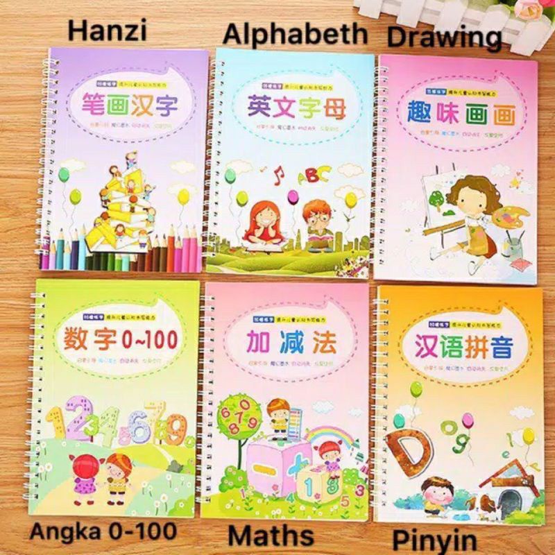 Jual MAGIC BOOK/ BUKU PINTAR BELAJAR MENULIS MEMBACA LATIHAN PAUD ...