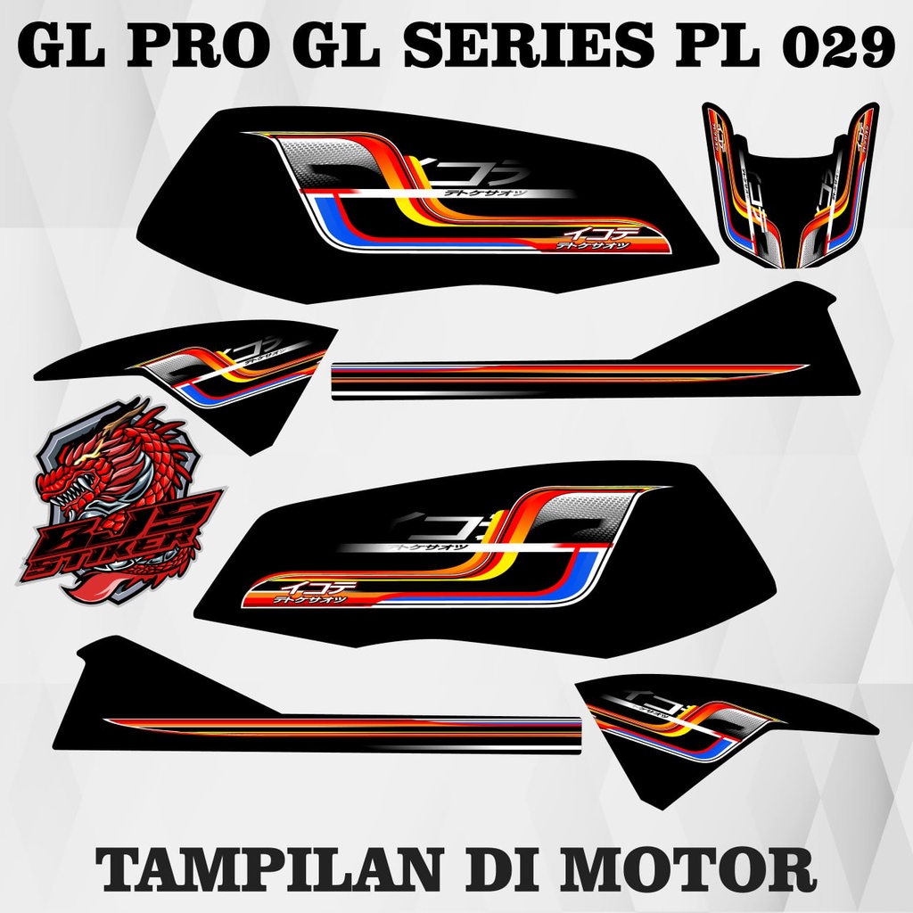 Jual [COD] Stiker Sticker Striping transparan uv gl pro gl series gl ...