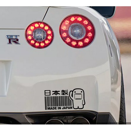 Jual JDM Bumper Stiker Domo Barcode Made Japan Mobil vinyl Sticker ...