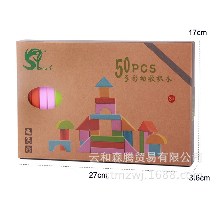 Jual SHT Building Blocks Huruf Dan Angka isi 50 Pcs Mainan Balok Susun ...