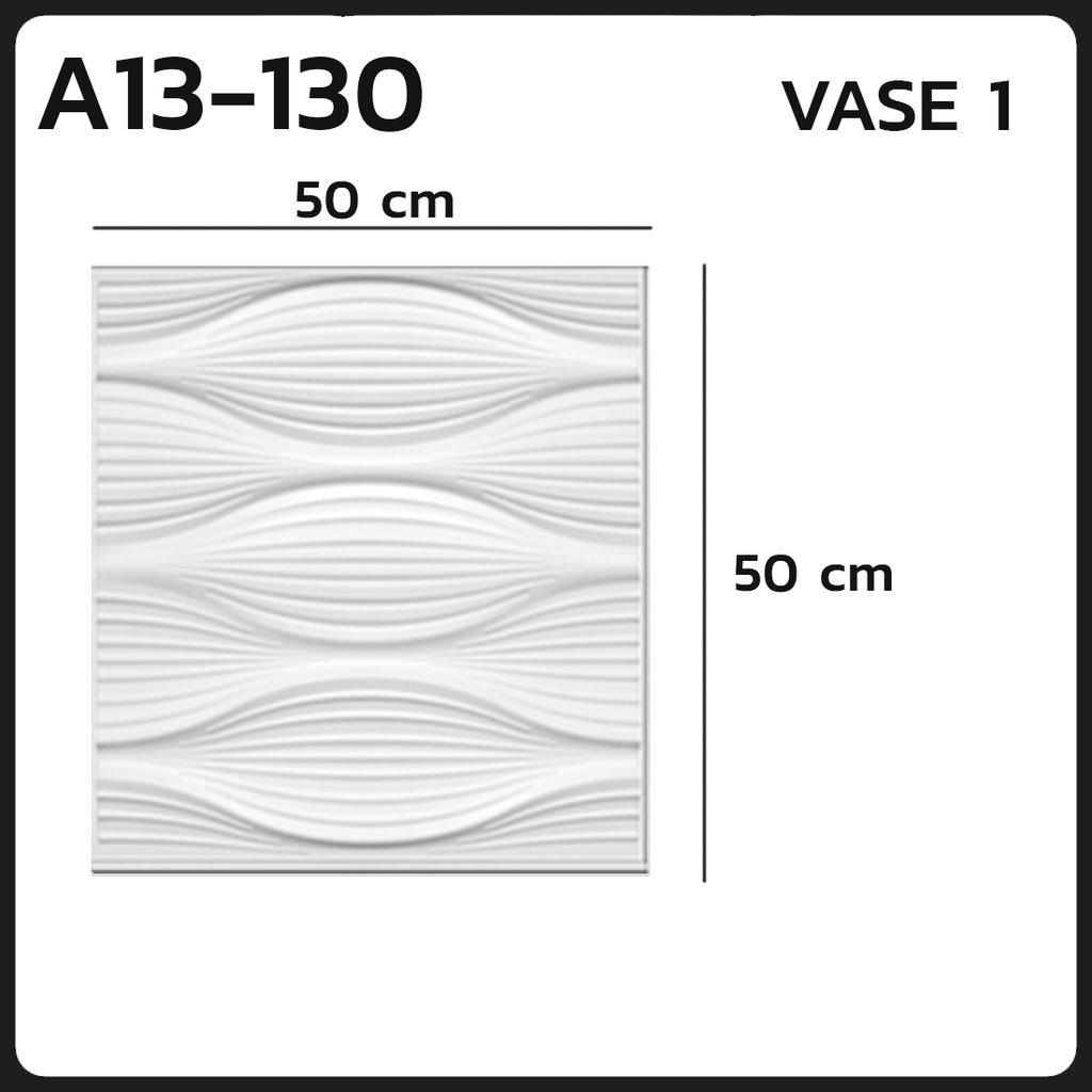 Jual 3D PVC Wall panel Dinding 50x50 cm & 30x30CM Wallpaper | Dekor ...