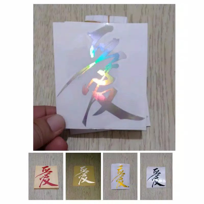 Jual STICKER TULISAN JEPANG STICKER MOBIL STICKER MOTOR STICKER LEPTOP ...