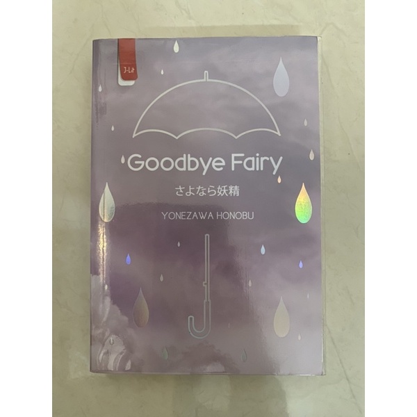 Jual Goodbye Fairy / Sayonara Yosei - Yonezawa Honobu | Shopee Indonesia