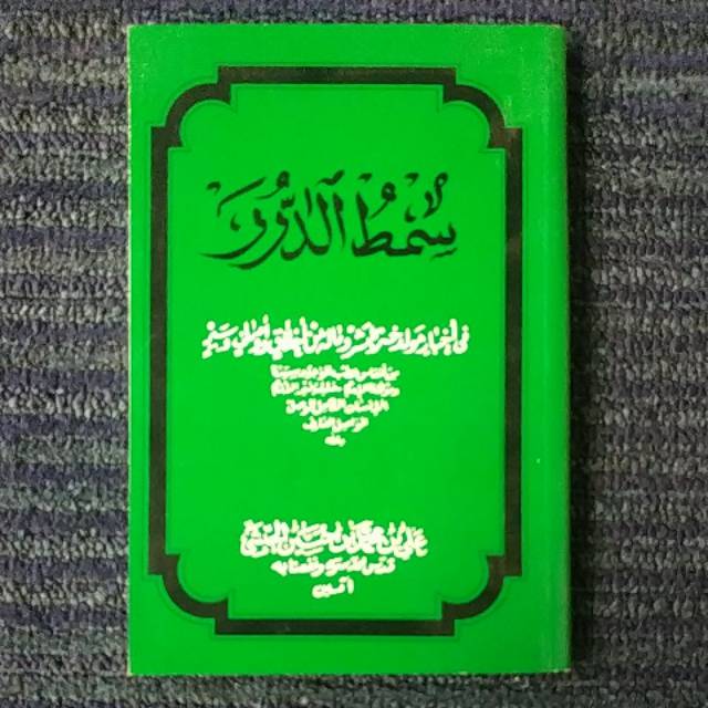 Jual Terjemah SIMTUD DUROR - Untaian Mutiara - Simthudduror - Simthu ... Jual Terjemah SIMTUD DUROR - Untaian Mutiara - Simthudduror - Simthu ...