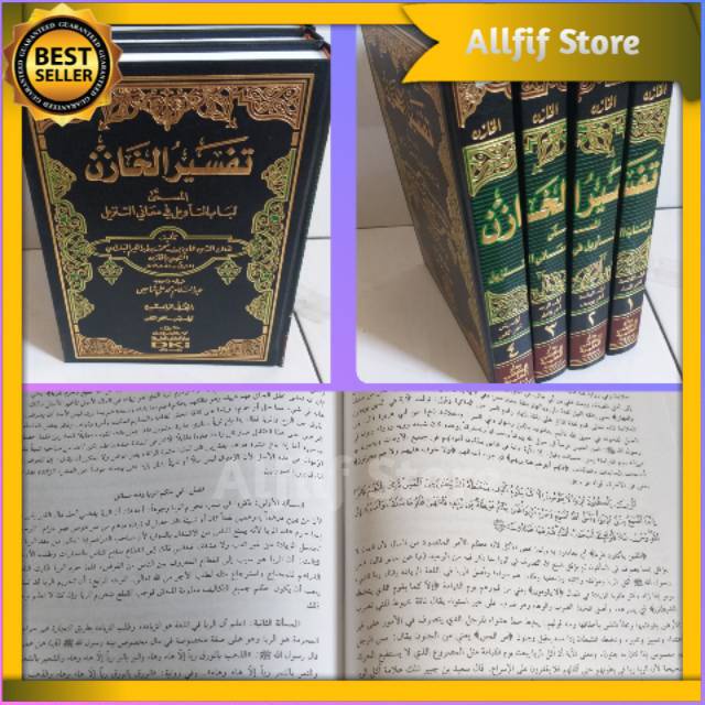 Jual TAFSIR AL KHOZIN Dki 4 Jilid Putih | Shopee Indonesia