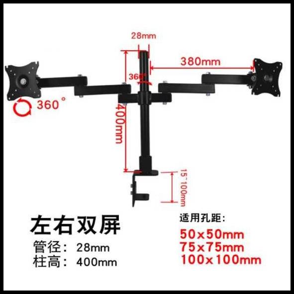Jual Dual Arm Pc Tv Monitor Bracket Table Mount / Braket Meja 2 Monitor ...