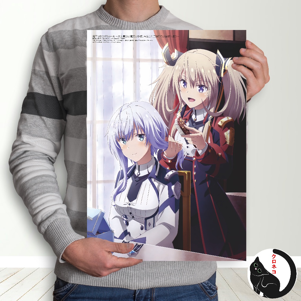 Jual Poster Maou Gakuin no Futekigousha Anime Ukuran A3+ - Anos ...