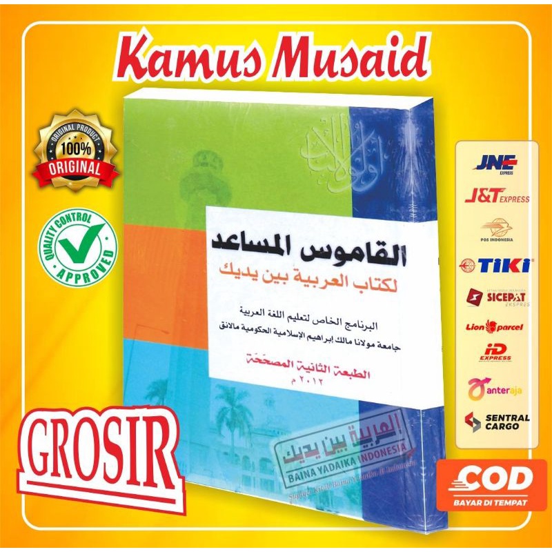 Jual kamus musaid al-arabiah baina yadaik(kamus pembantu kitab aby) | Shopee Indonesia