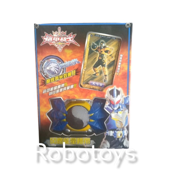 Jual mainan sabuk armor Hero eagle light and sound | Shopee Indonesia