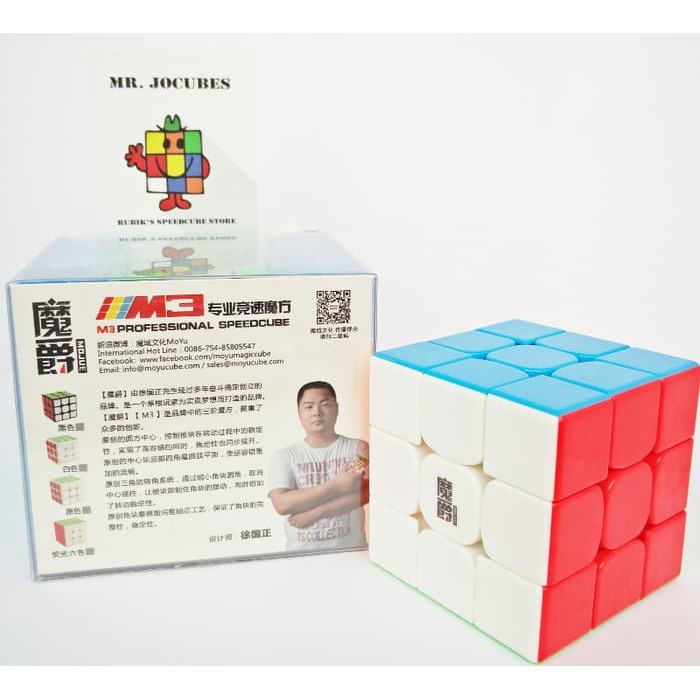 Jual Rubik Kubus Pelumas Rubik Rubik Yongjun Rubik 3x3 Moyu Mojue