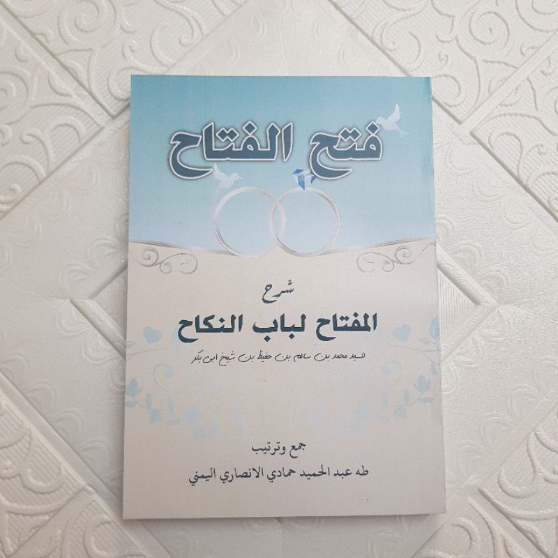 Jual Kitab Nikah Fathul Fattah Syarah Al Miftah Li Bab An Nikah ...
