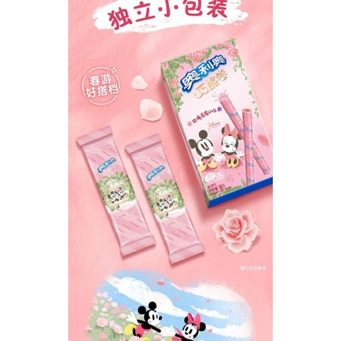 Jual Oreo Rose Grape (Spring Edition) Wafer Roll Disney | Shopee Indonesia
