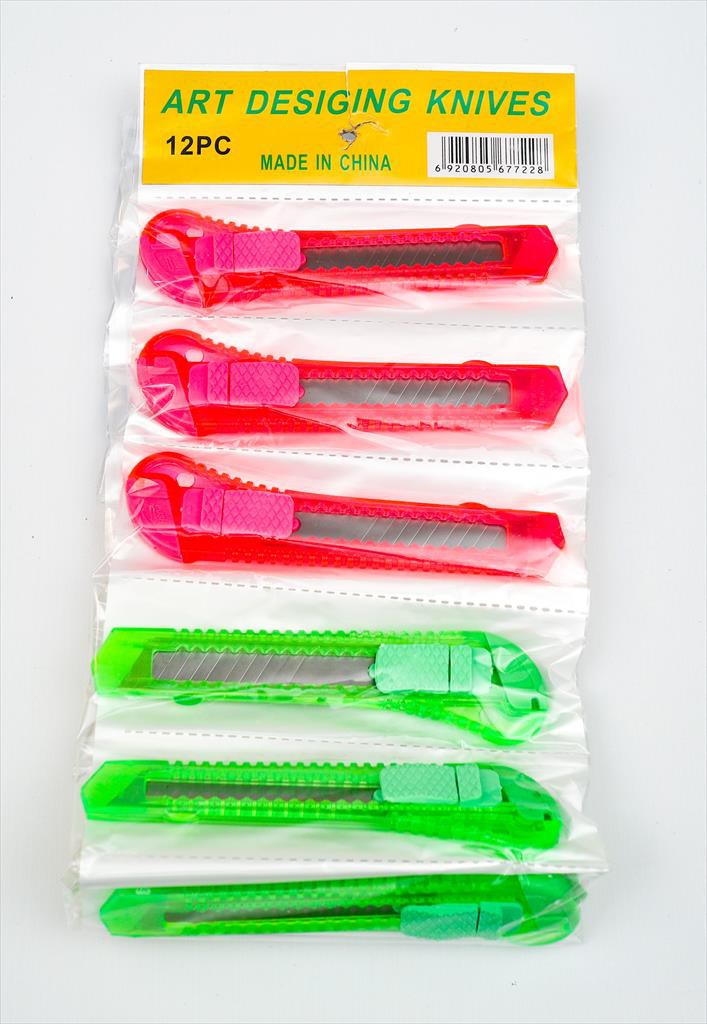 Jual Cutter Besar Renceng (12pcs) | Shopee Indonesia