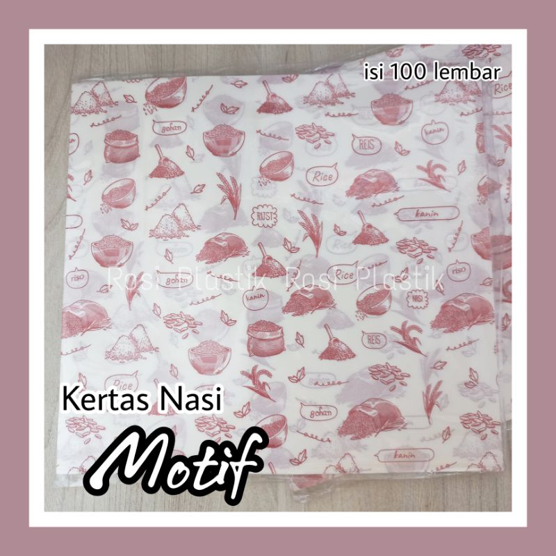 Jual Kertas Nasi Motif isi 100 lembar / Kertas Nasi KFC Polos ...