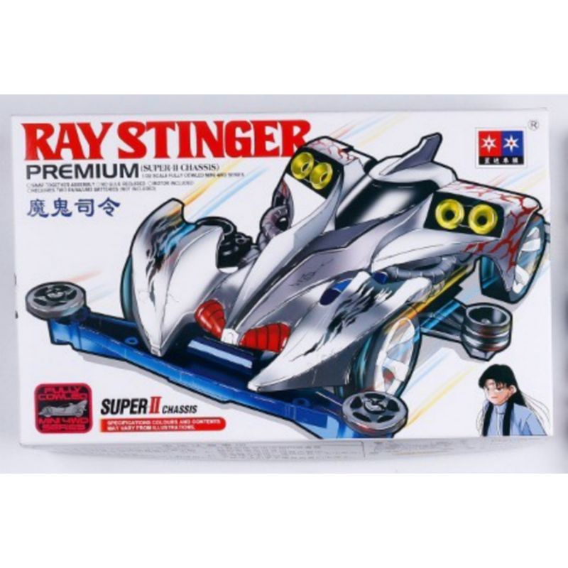 Jual Mini 4WD Merk Daxing : Ray Stinger Premium | Shopee Indonesia