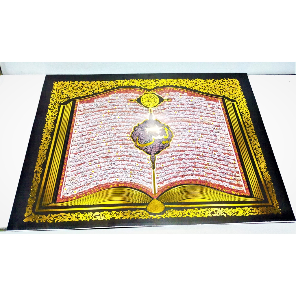 Jual Hiasan Dinding Kaligrafi Kitab Full Cutting Modern Ukuran 50*70 Cm ...
