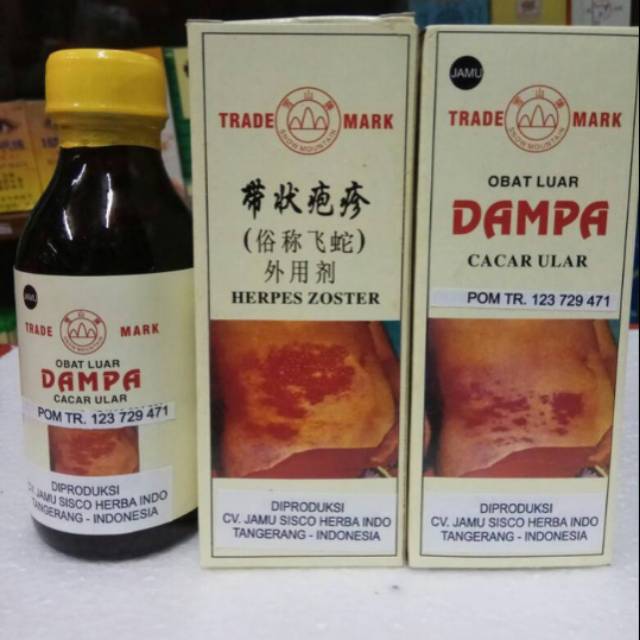 Jual Dampa ( obat cacar ular ) | Shopee Indonesia