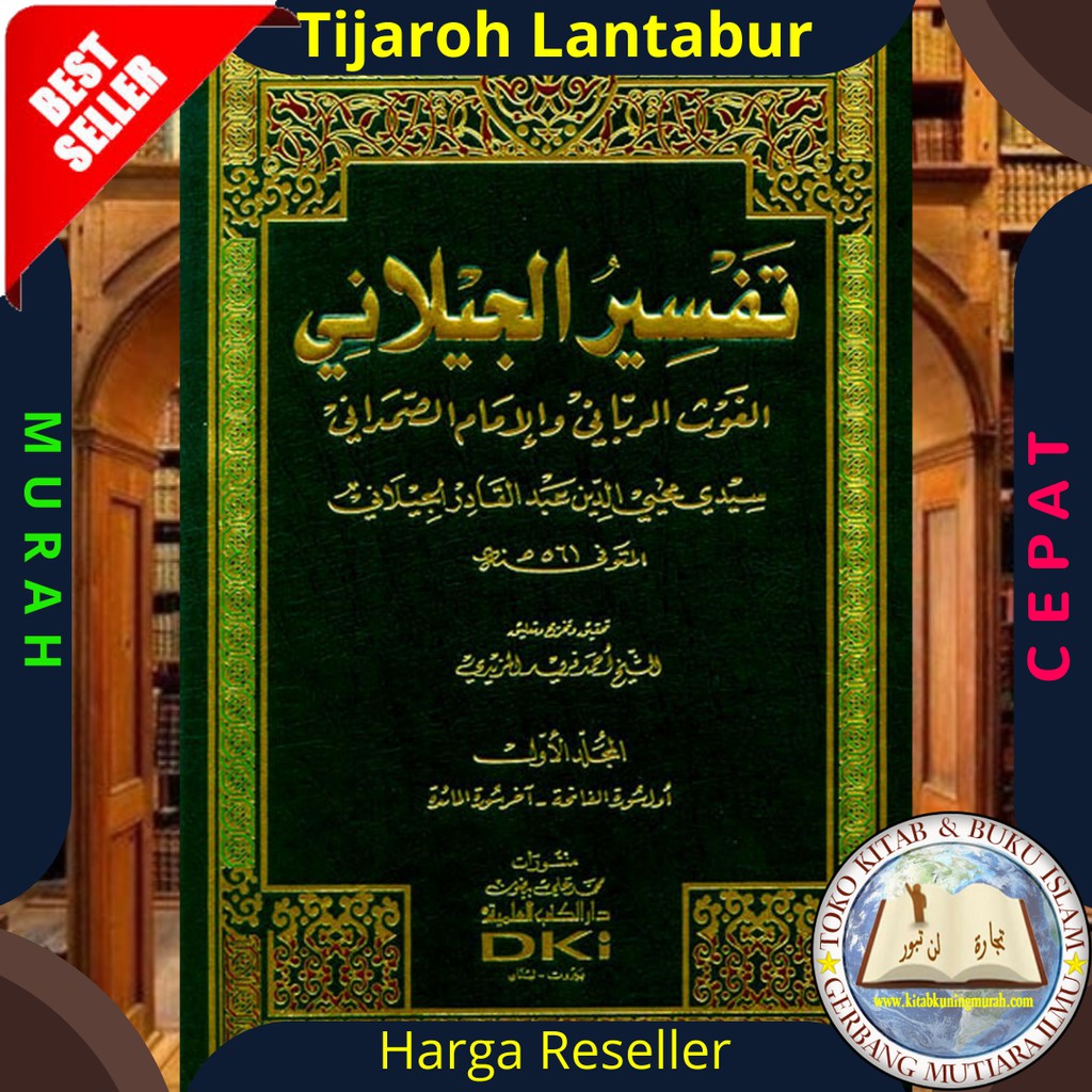 Jual Kitab Tafsir Al Jailani 5 Jilid - Al Jilani By Muhyiddin Abdul ...
