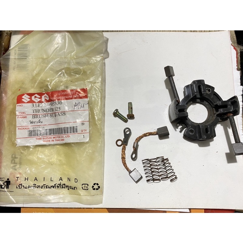 Jual RUMAH + COOL KUL STATER ARENG DINAMO STARTER THUNDER 125 SET ...