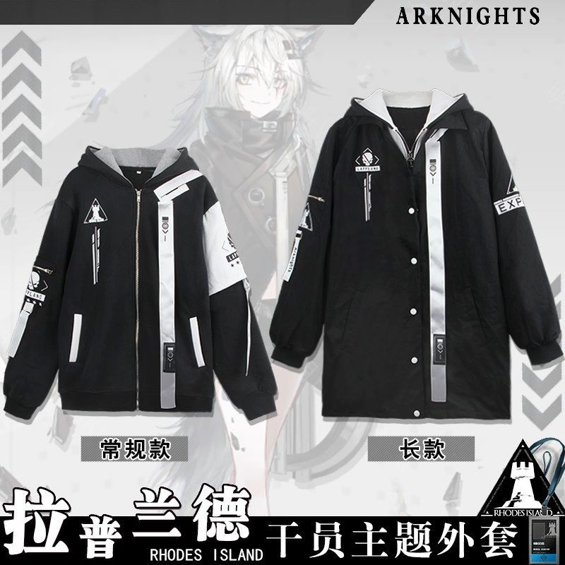 Jual [ PRE -ORDER ] Jacket Trench Coat Lappland Arknights Size M - XXL ...