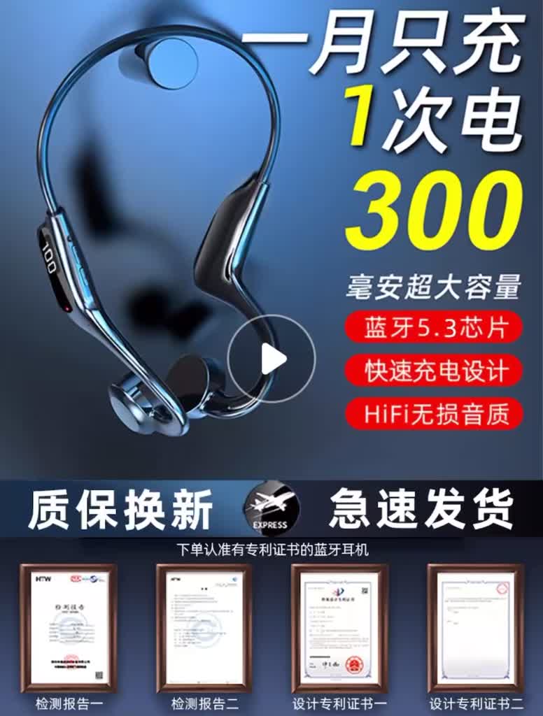 Jual handfree Headset Bluetooth running Konduksi Tulang Nirkabel ...