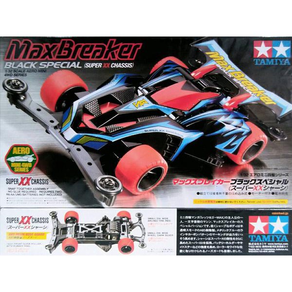 Jual Tamiya Original Max Breaker Black Spesial | Shopee Indonesia
