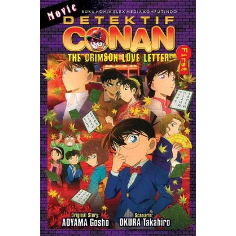 Jual Detektif Conan Movie : the Crimson Love Letter By Aoyama | Shopee Indonesia