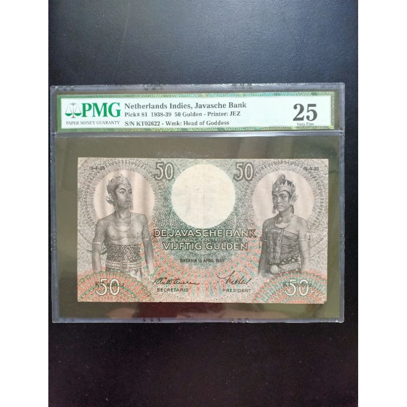 Jual uang kuno wayang 50 gulden tahun 1938 pmg | Shopee Indonesia