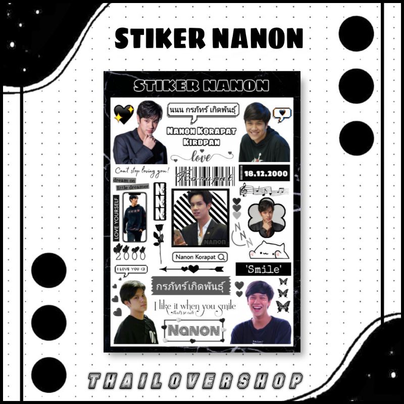 Jual STIKER NANON KORAPAT THAI ACTOR RAIKANTOPENI GMM BOY GMMTV ...