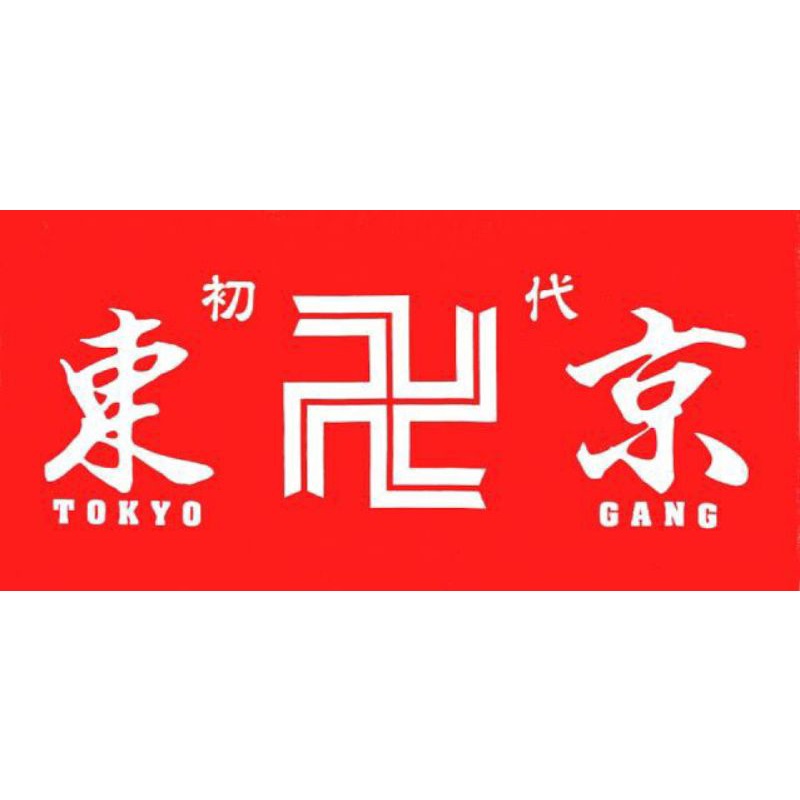 Jual Stiker Logo geng Tokyo Revengers Toman VALHALLA Tenjiku Bonten ...