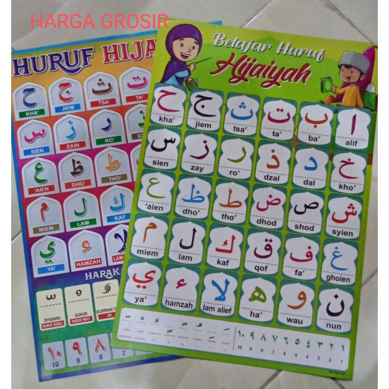 Jual POSTER HURUF HIJAIYAH (50X35) | Shopee Indonesia