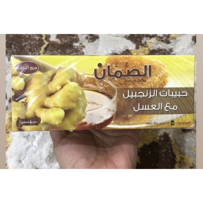 Jual Alsuma Tea | Shopee Indonesia