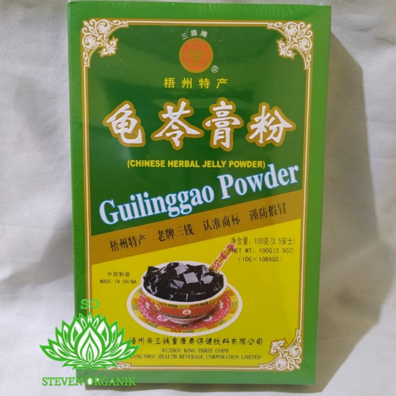 Jual Guilinggao Powder 100 gr / jelly powder ( 10 gr x 10 bags ...
