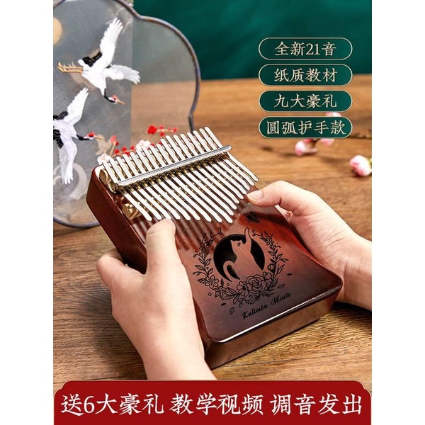 Jual piano kalimba Jempol 21 nada/ piano jempol pemula 17 nada / Piano ...