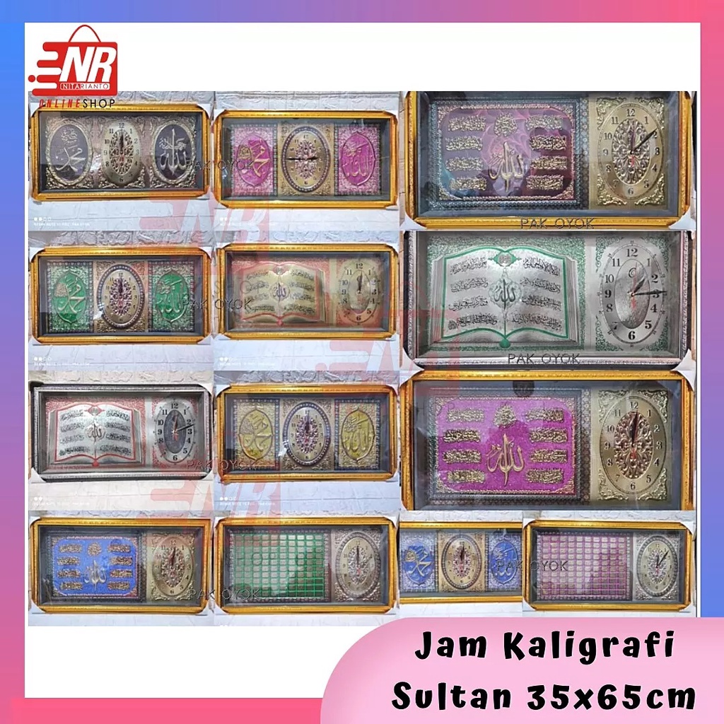 Jual Jam Dinding Kaligrafi / Jam Foil Kaligrafi / Jam Dinding Kaligtafi ... Jual Jam Dinding Kaligrafi / Jam Foil Kaligrafi / Jam Dinding Kaligtafi ...