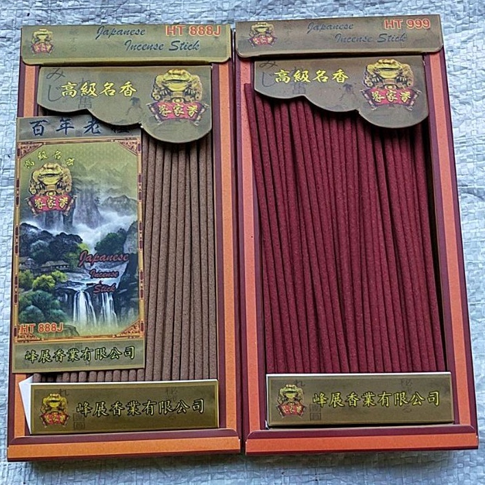 Jual Hio Dupa Wangi Dupa Jepang Harum Japanese Incense Sticks Premium ...