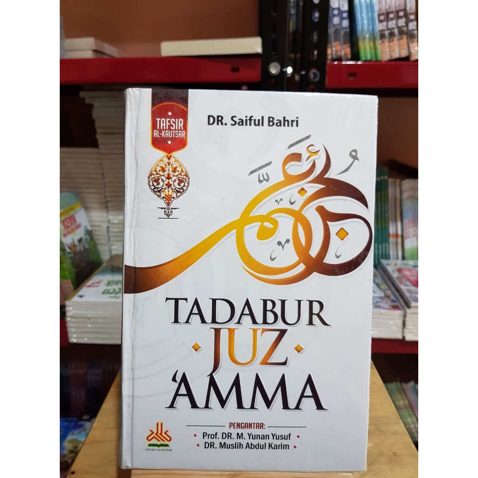 Jual Tadabur / Tadabbur Juz Amma | Buku Bacaan Islami | Hard Cover | 100% Buku Original ...
