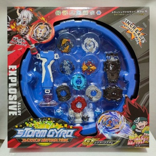 Jual Beyblade Storm Gyro Arena Stadium Gasing Ukuran Besar | Shopee ...