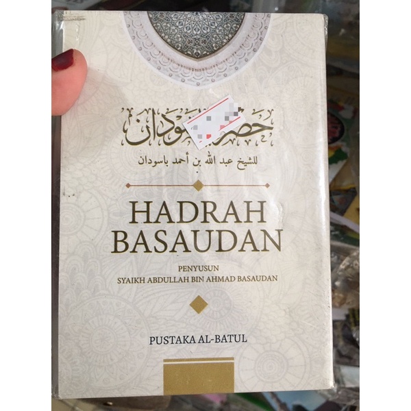Jual Kitab Buku Hadrah Basaudan Penyusun Syaikh Abdullah bin Ahmad ...