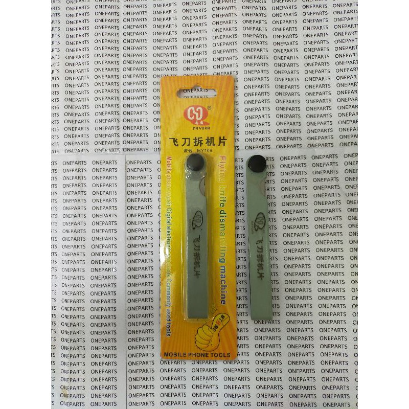 Jual TOOLS MA YUAN 17 IN 1 FLYING KNIFE DIMANTLING MACHINE PISAU BELAH ...