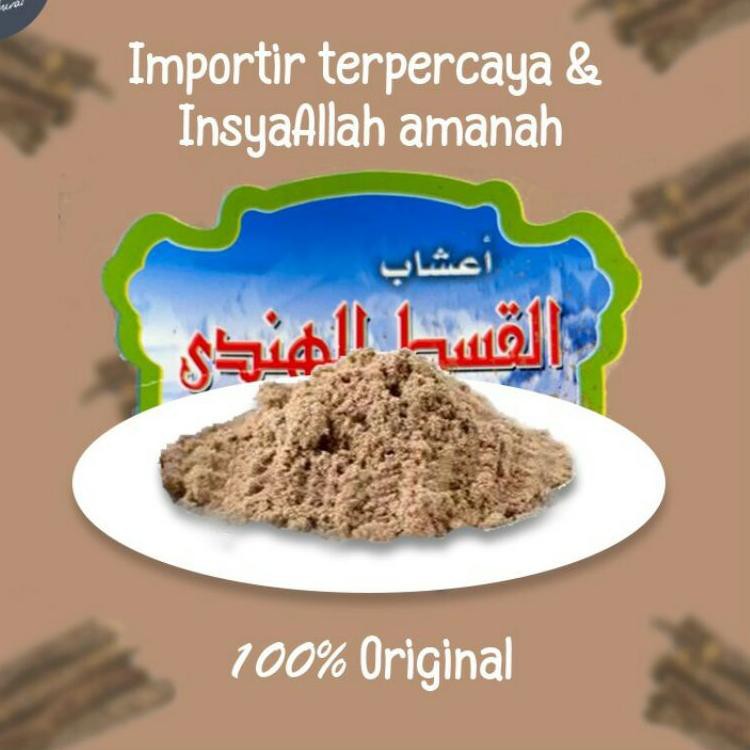 Jual S!Ap K!r!m's Quts Alhindi | Qustul HIndi | Qist Alhindi Original ...